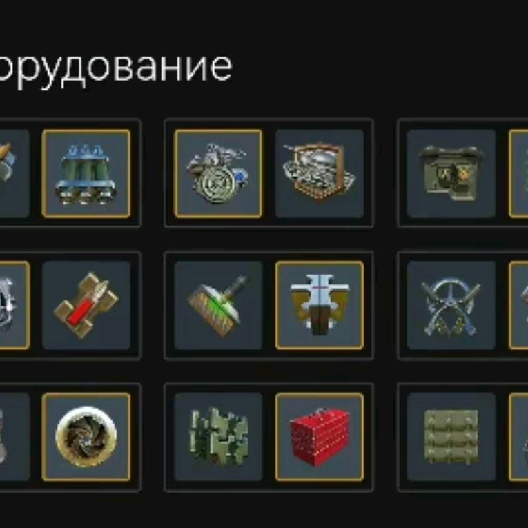 Иконка канала Играем С Музыкой