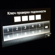 Иконка канала Разблокировка магнитол