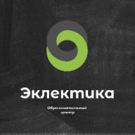 Иконка канала Эклектика образовательный центр