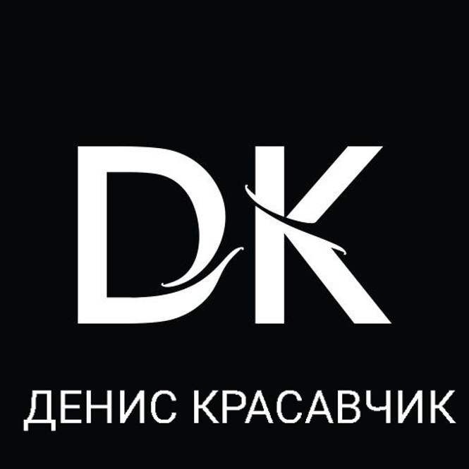 Иконка канала Денис Красавчик.RUTUBE