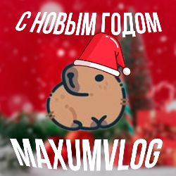 Иконка канала MaxumGames