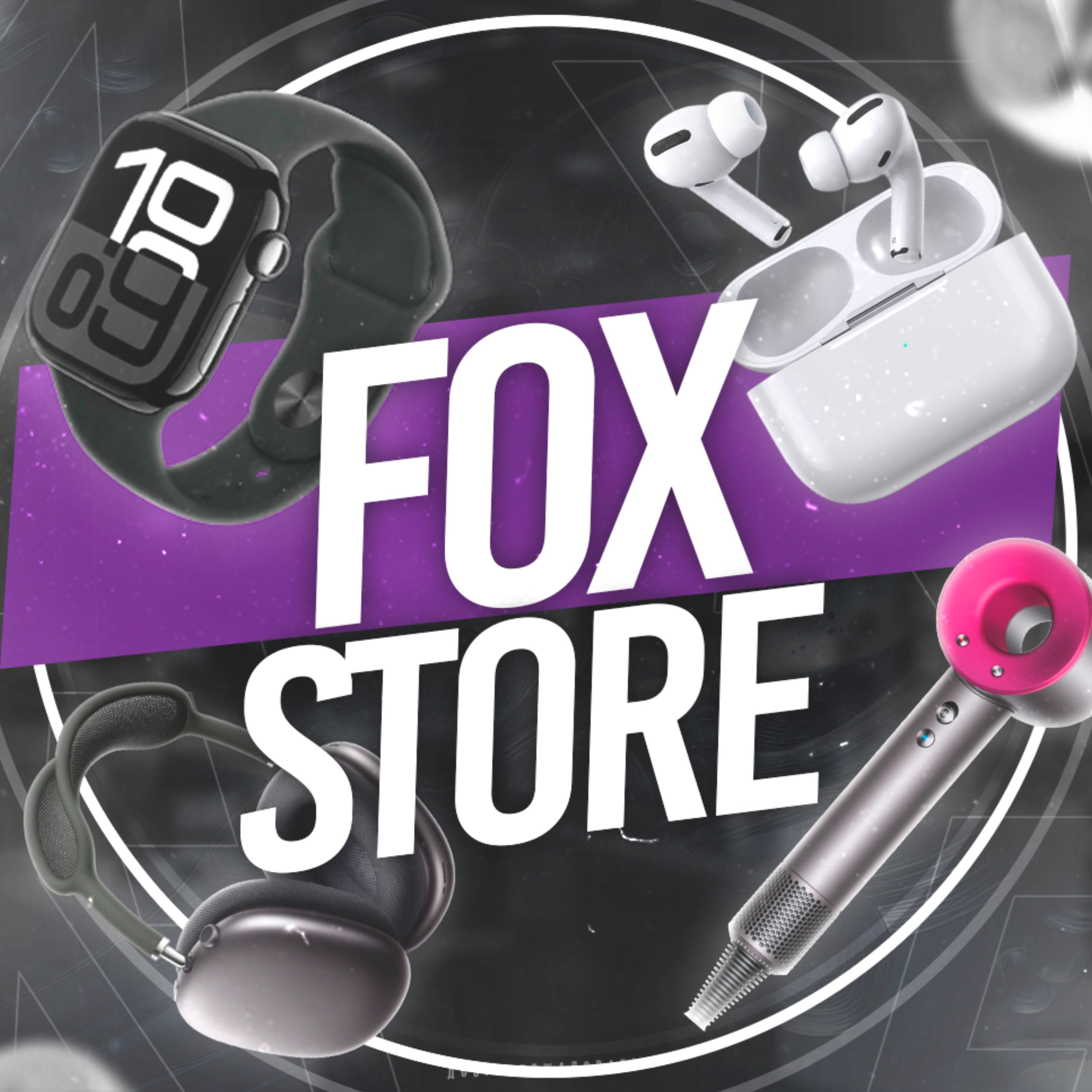 Иконка канала FOX.STORE56