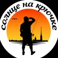 Иконка канала Солнце на крючке
