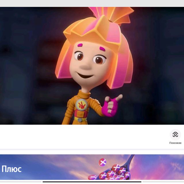 Иконка канала Симка:﹥