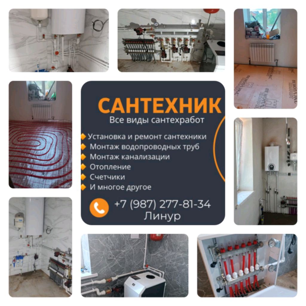 Иконка канала channel56148311