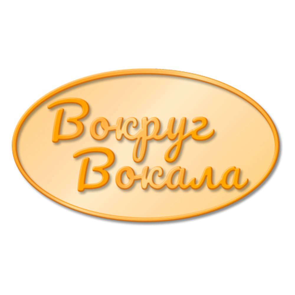 Иконка канала Вокруг вокала. Детские вокальные конкурсы.