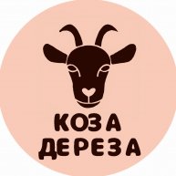Иконка канала ЛПХ Коза-Дереза