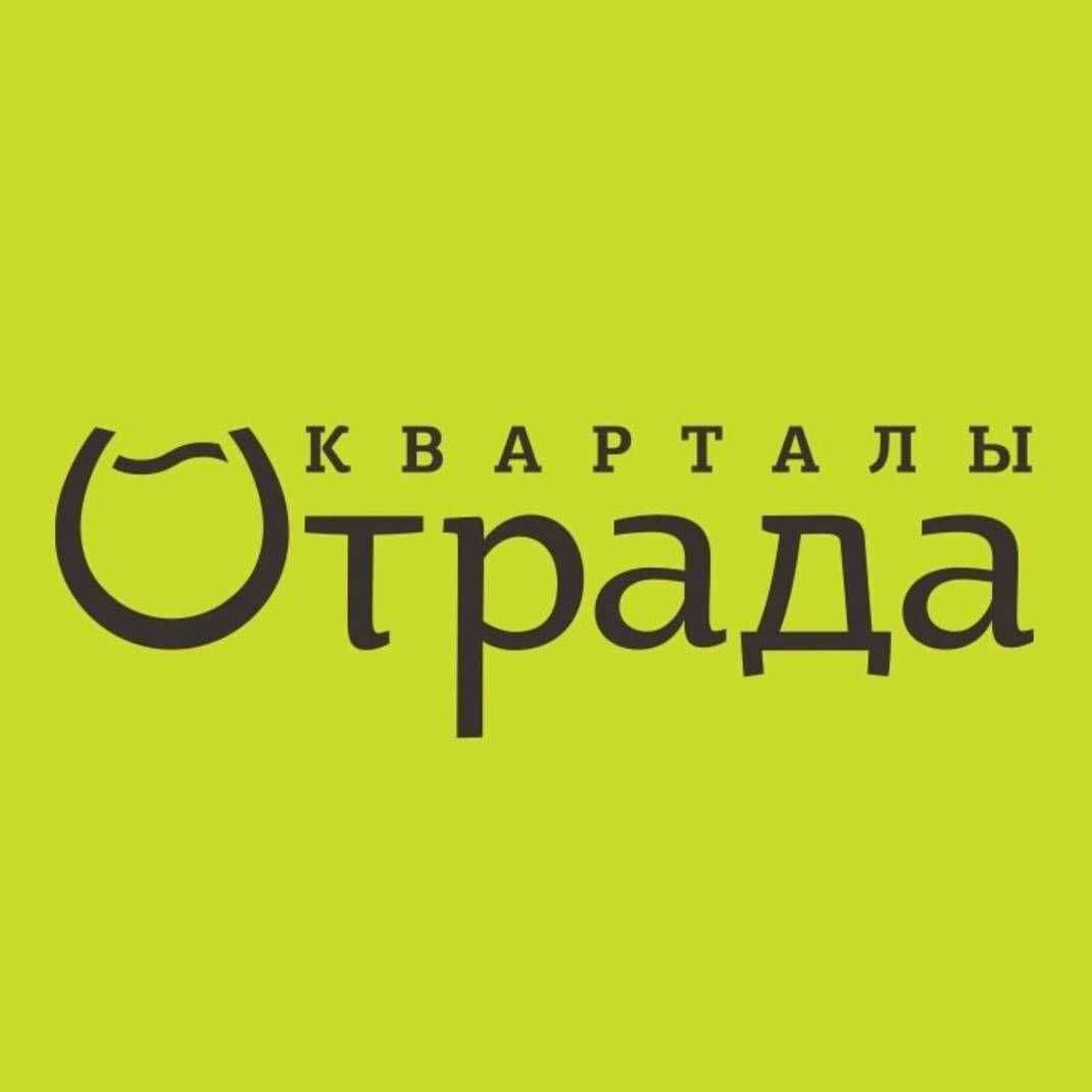 Иконка канала Кварталы Отрада | Квартиры в Красногорске
