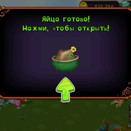 Иконка канала My singing monsters