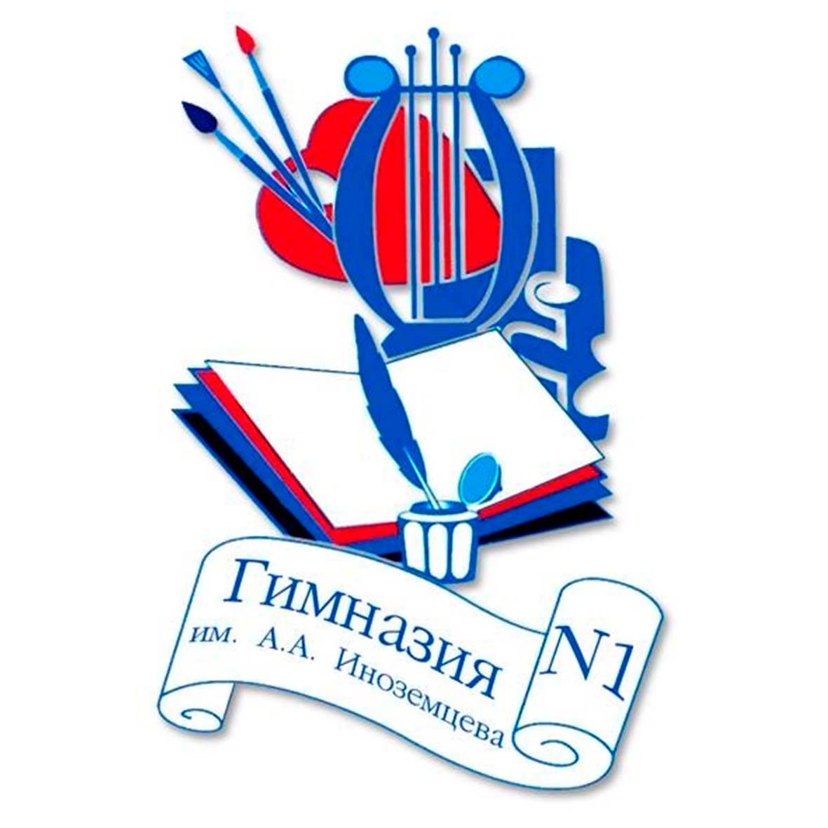Иконка канала Гимназия №1 имени Иноземцева (Братск)