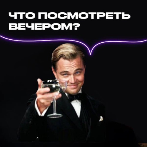 Иконка канала Kino_Заметки