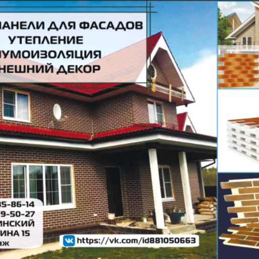 Иконка канала СК ОКСТРОЙ57
