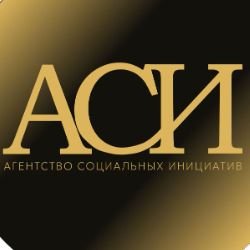Иконка канала Агентство социальных инициатив
