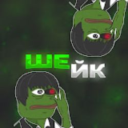 Иконка канала Шейк