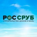 Иконка канала РОССРУБ