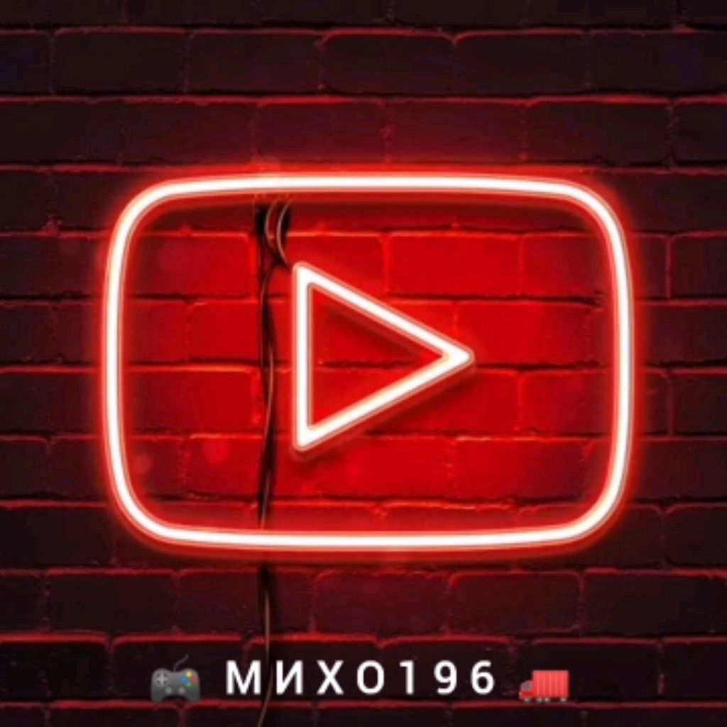 Иконка канала Михо 196
