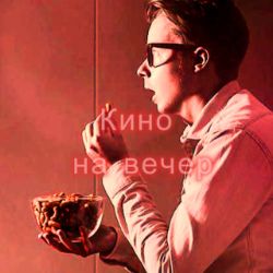 Иконка канала K1no_nave4er