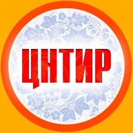 Иконка канала Центр народного творчества Ивнянского района