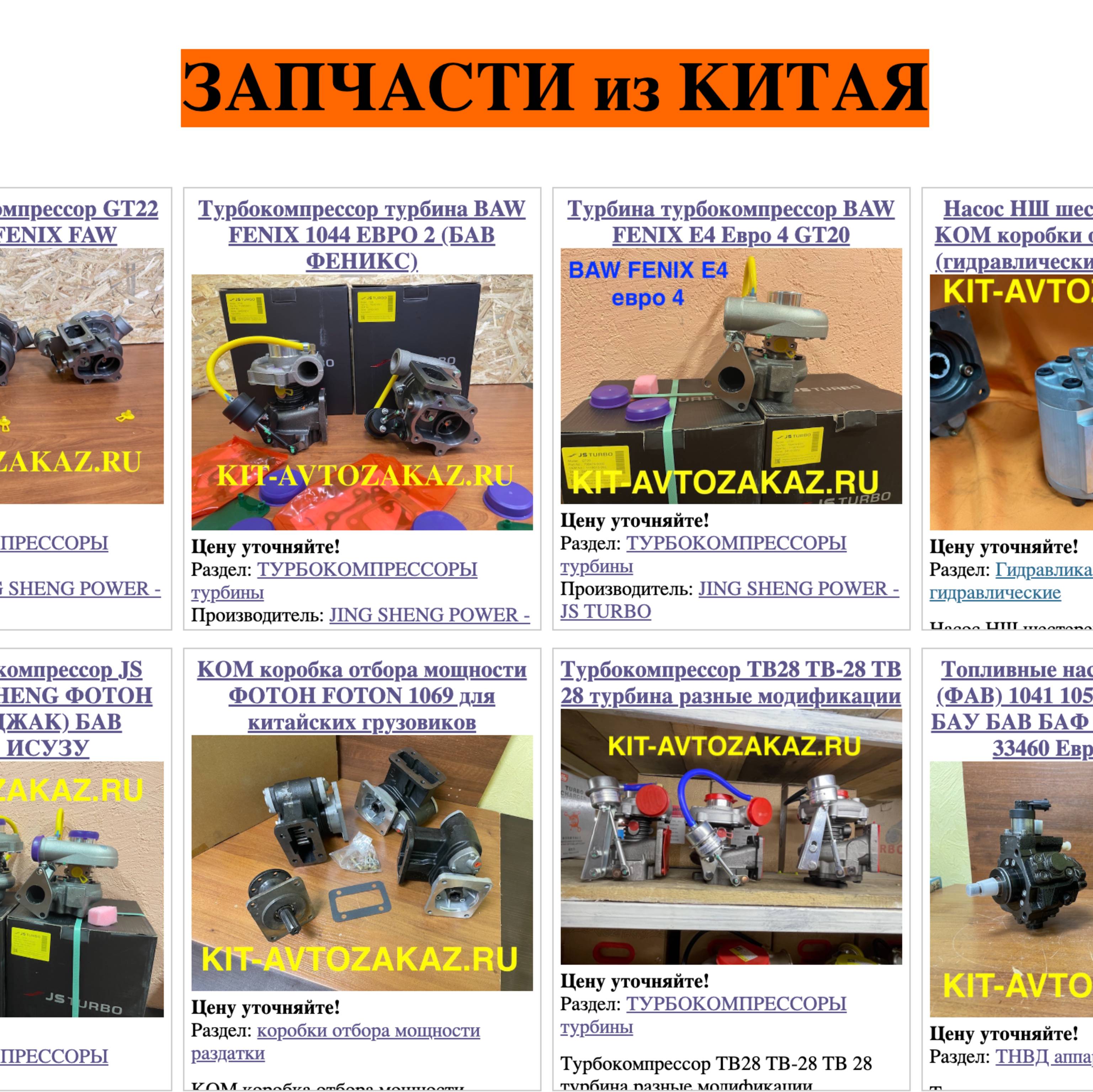 Иконка канала KIT-AVTOZAKAZ