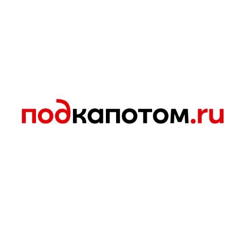Иконка канала ПодКапотом.ру