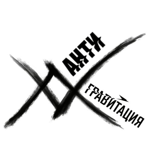Иконка канала Театр АНТИГРАВИТАЦИЯ