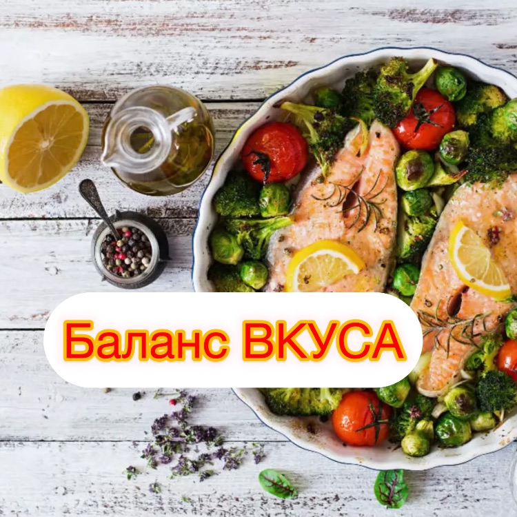 Иконка канала Баланс ВКУСА