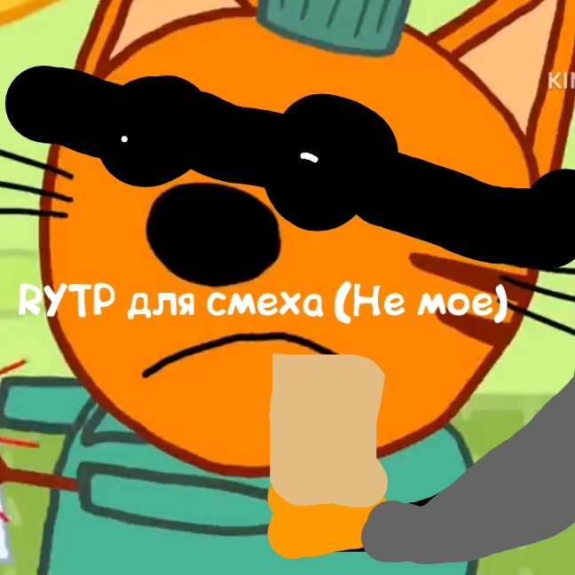 Иконка канала Rytp для смеха (не мое)