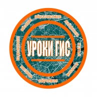 Иконка канала УРОКИ ГИС