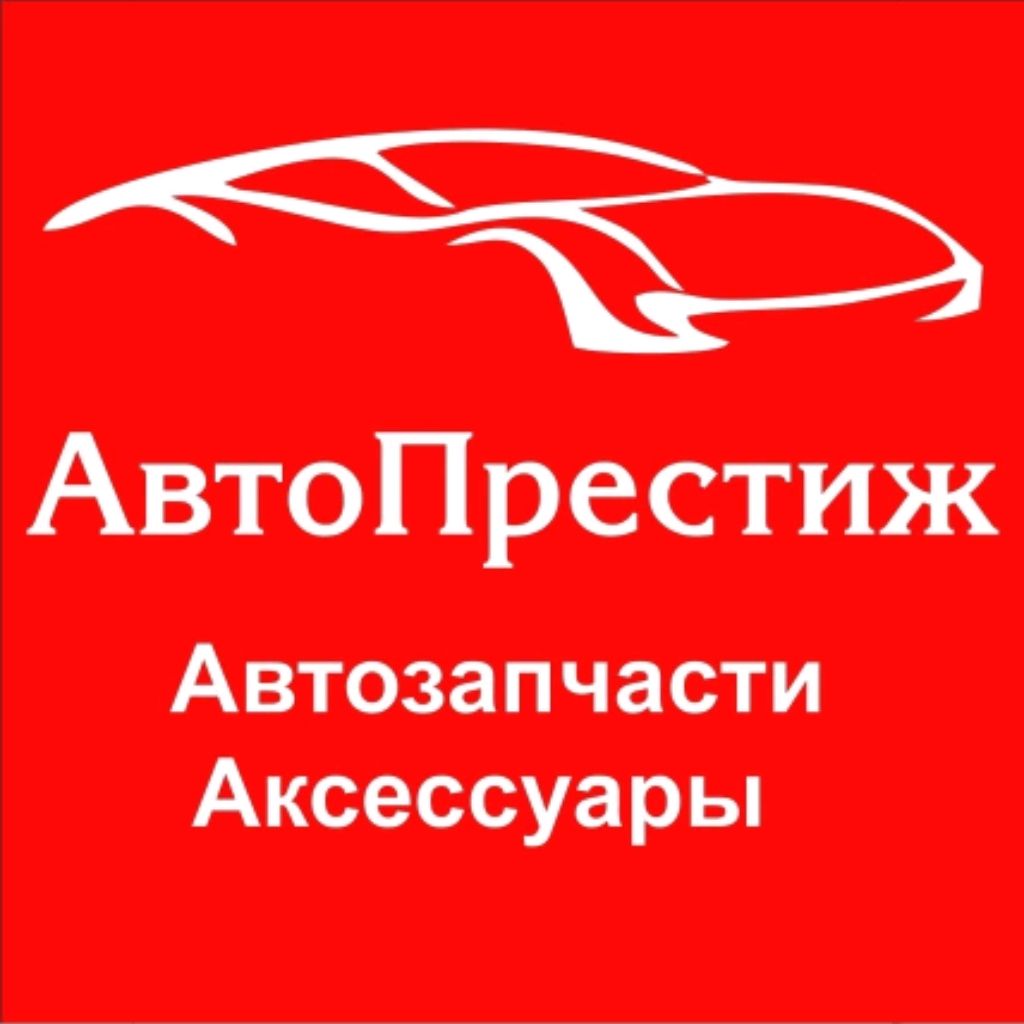 Иконка канала АвтоПрестиж /autoprestige/
hibat