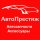 Иконка канала АвтоПрестиж /autoprestige/
hibat