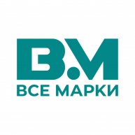 Иконка канала ВСЕ МАРКИ