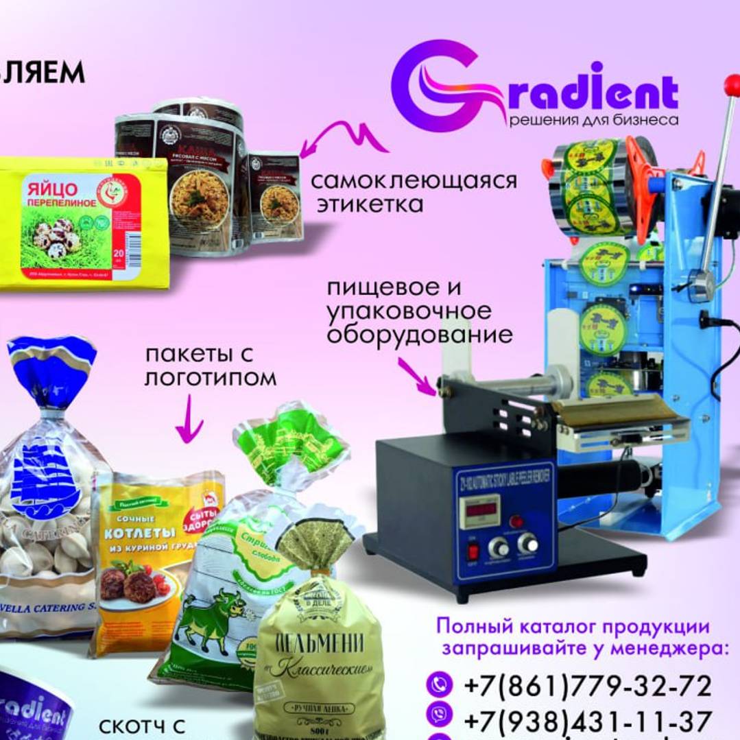 Иконка канала Gradient_pkf