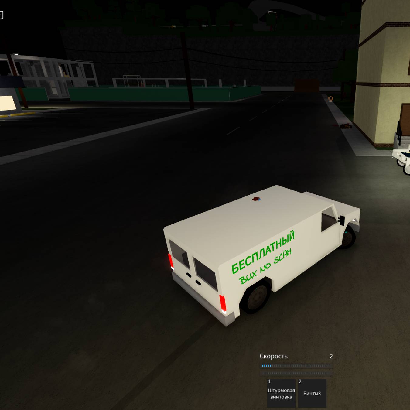 Иконка канала Играю или проверяю вирусы