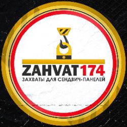 Иконка канала Zahvat174