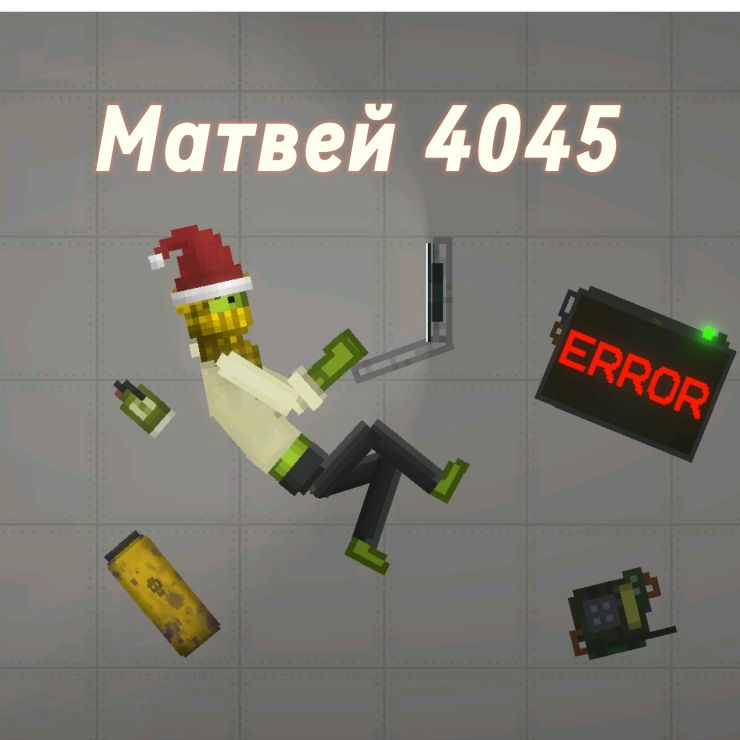 Иконка канала Матвей 4045