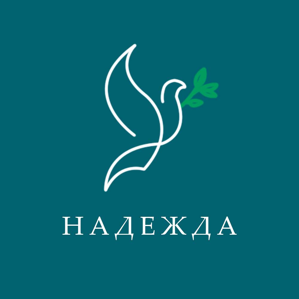 Иконка канала Церковь Надежда ОЦХВЕ Ижевск