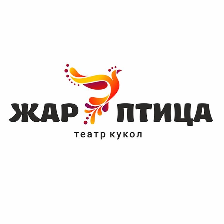 Иконка канала Театр кукол "Жар-птица"