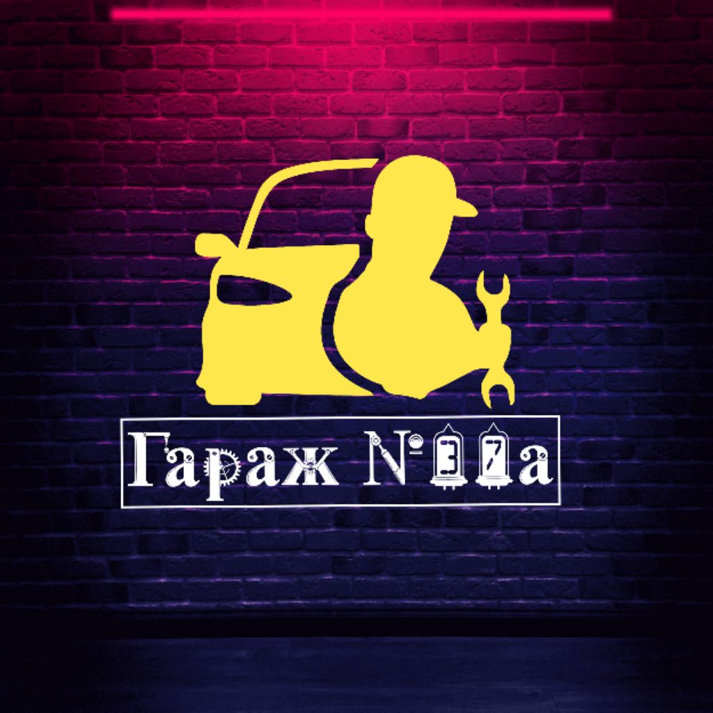 Иконка канала Гараж №37а