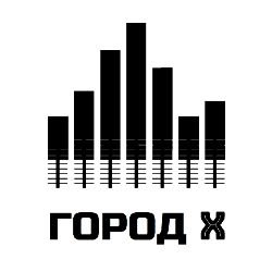 Иконка канала Кавер-группа "Город X" (Город Икс)
