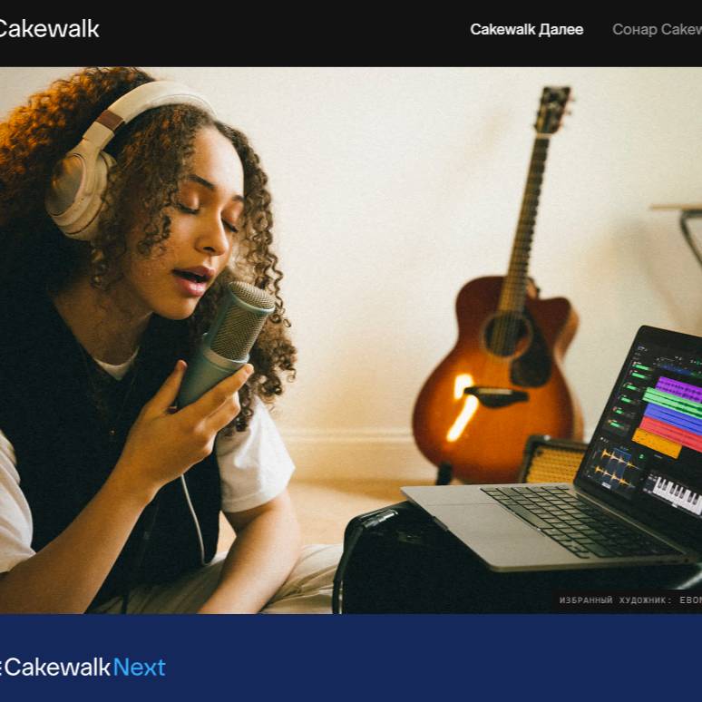 Иконка канала Cakewalk Next with BandLab Membership