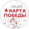Иконка канала Карта Победы