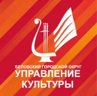 Иконка канала Управление культуры г. Белово