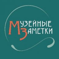 Иконка канала Музейные Заметки