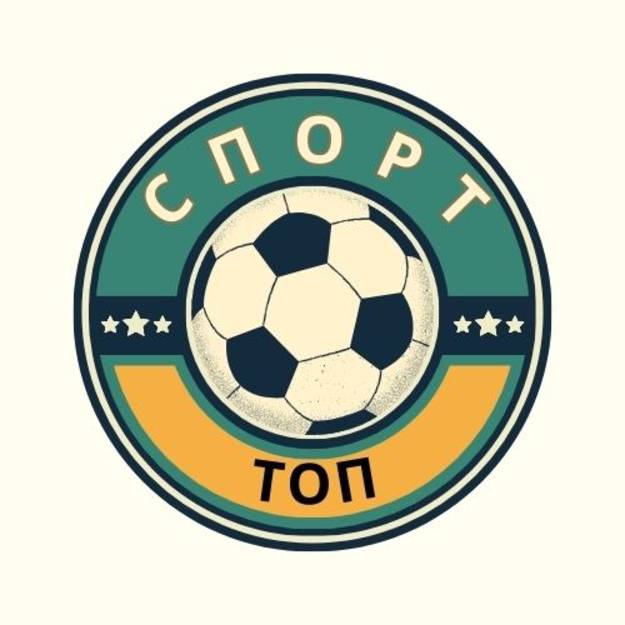 Иконка канала Спорт_Топ