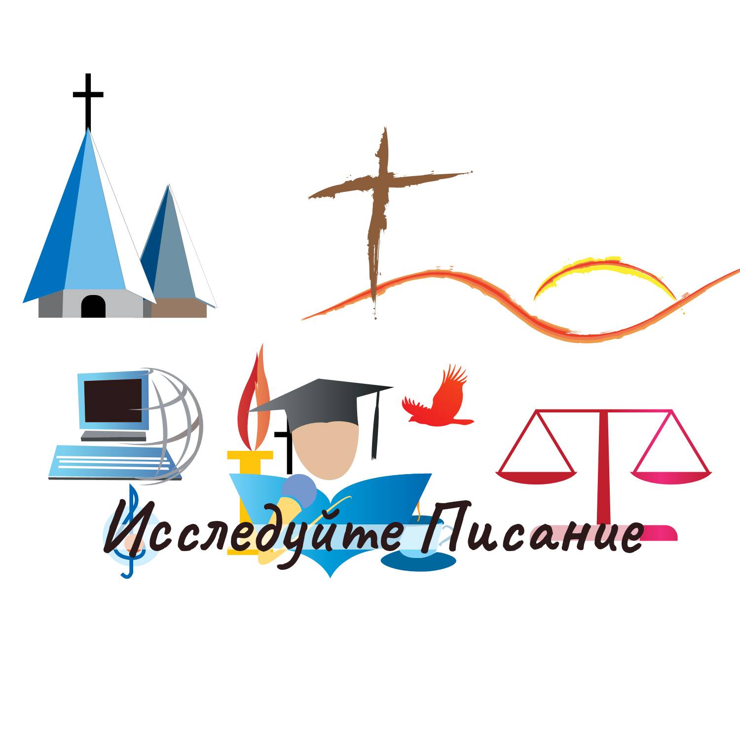 Иконка канала Исследуйте Писание