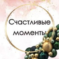 Иконка канала Happy moments Ekb