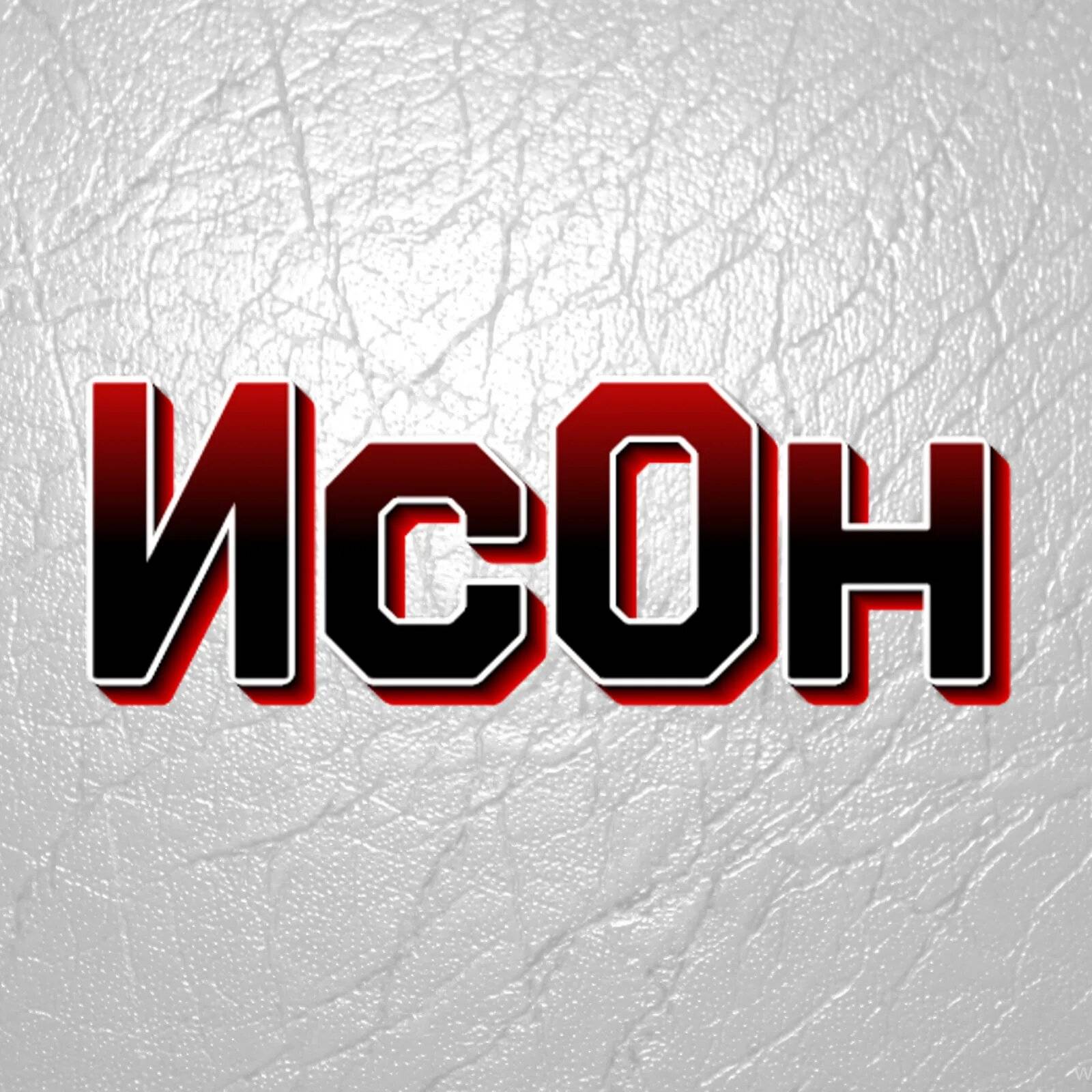 Иконка канала Герои Великой Отечественной