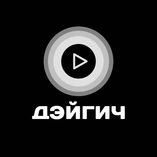 Иконка канала дэйгич