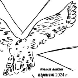 Иконка канала Растёт мастерство сельских спортсменов