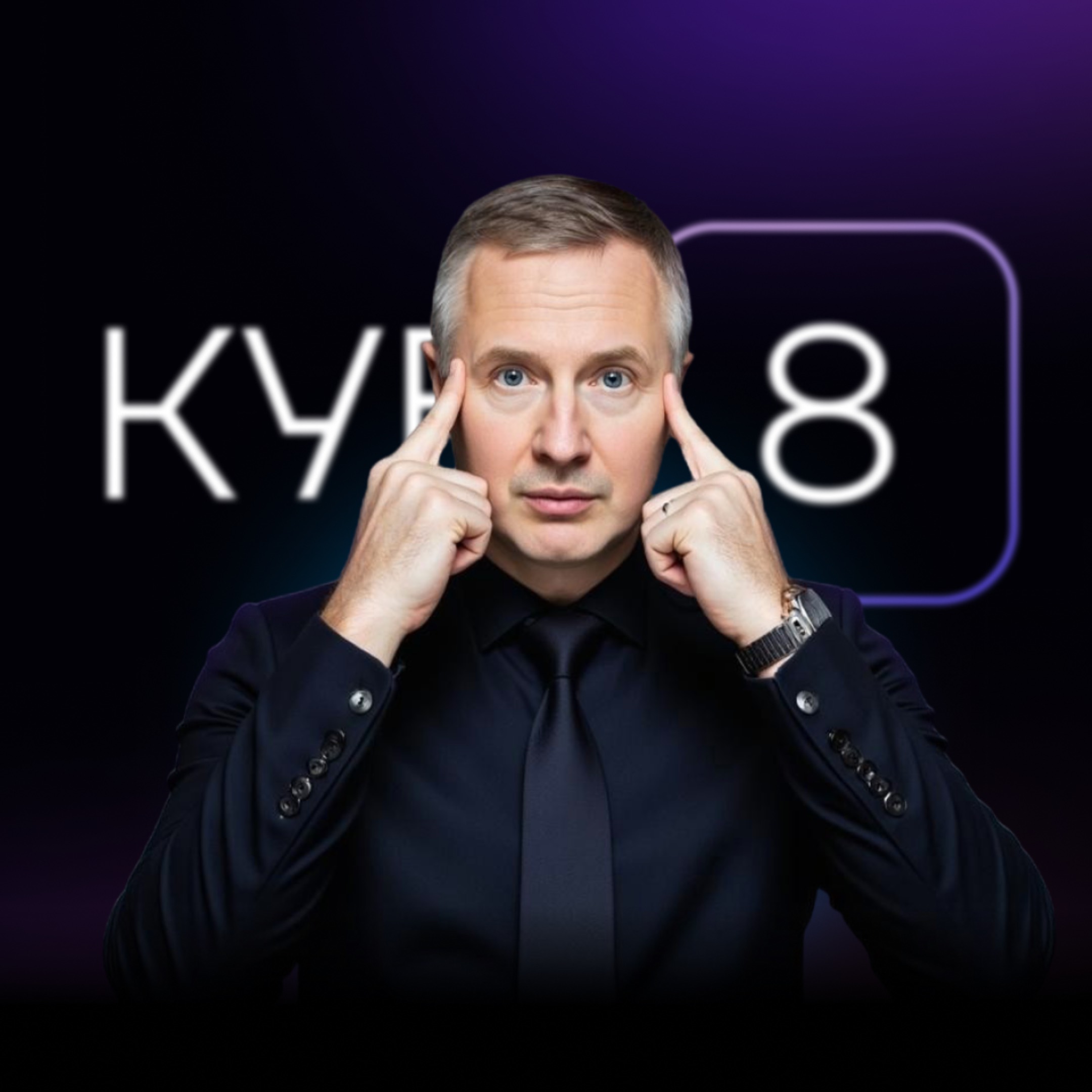 Иконка канала Андрей Антонов      Нейропсихолог для взрослых 35+